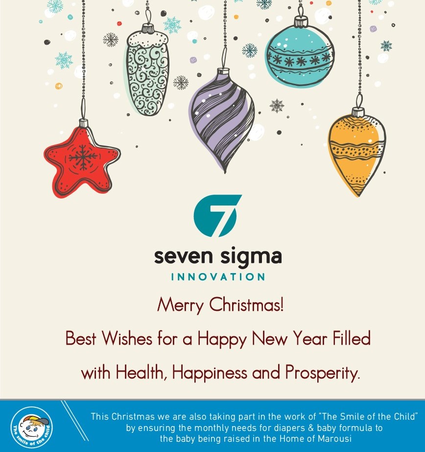 Άρθρα | Seven Sigma Innovation